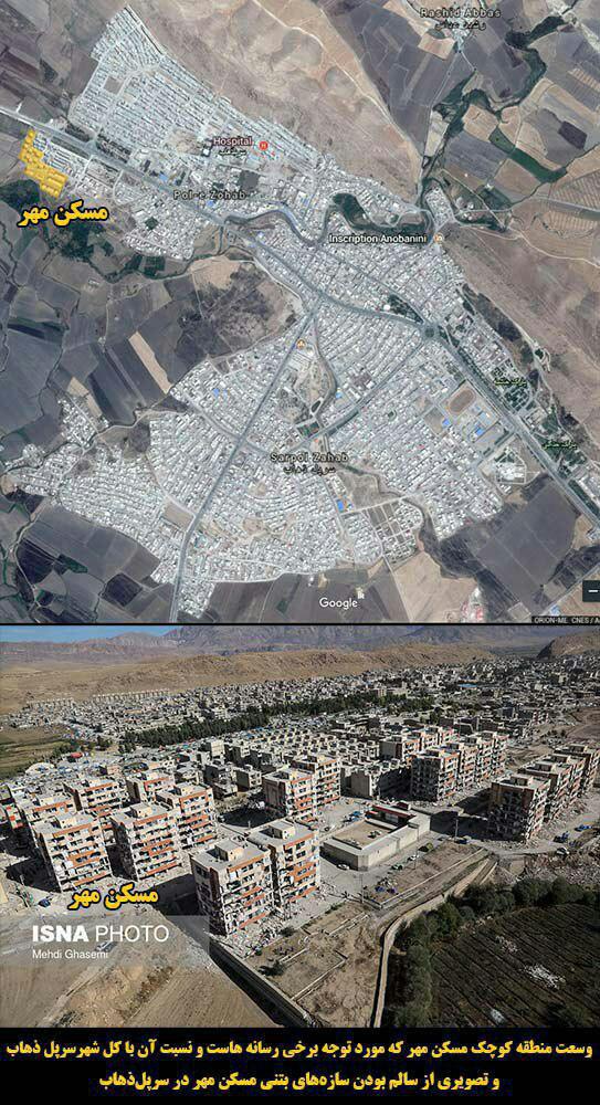 آیا در مورد خرابی های مسکن مهر بزرگنمایی شده؟ | طرفداری